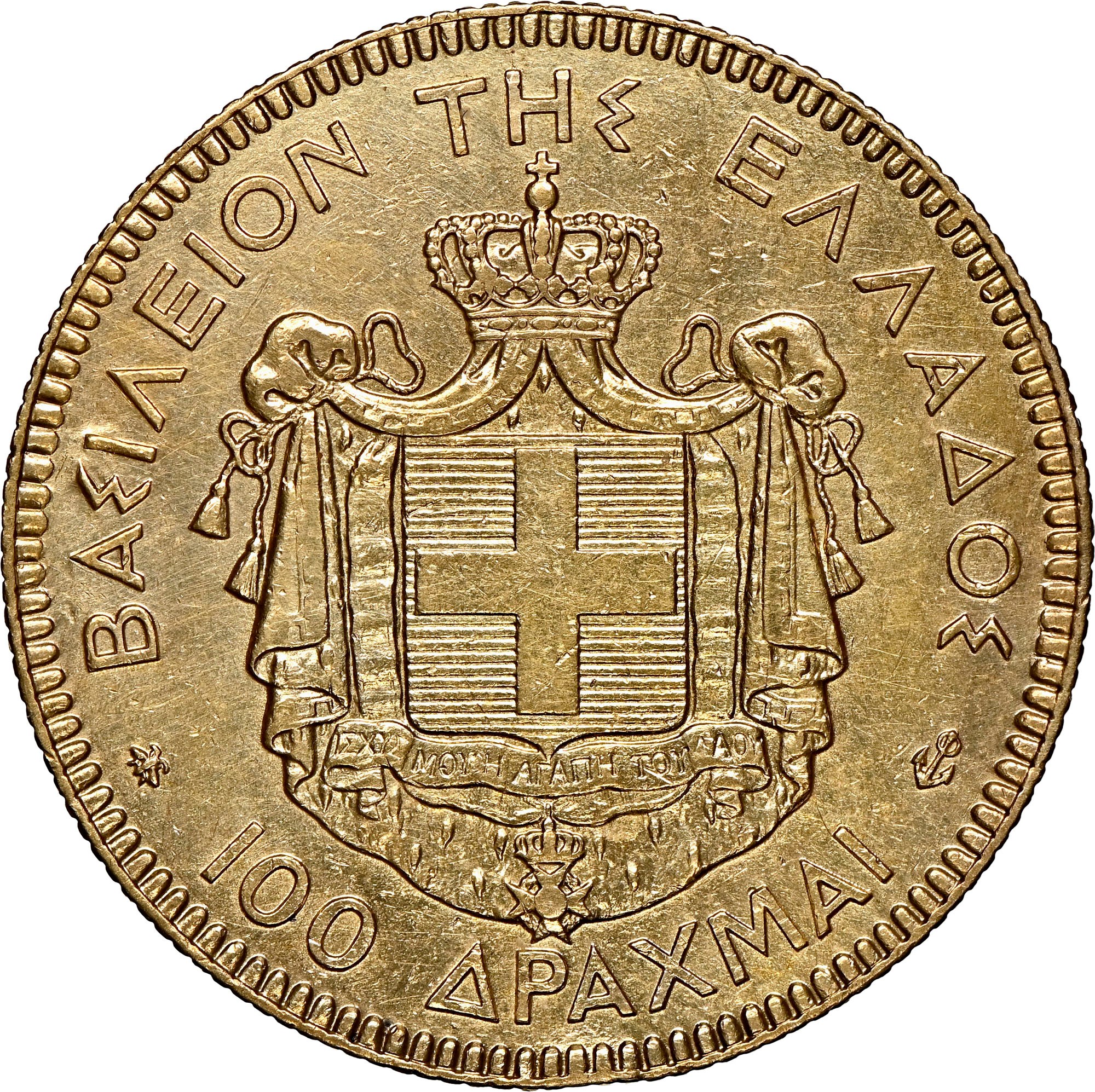 Greece 100 Drachmai KM 51 Prices & Values | NGC