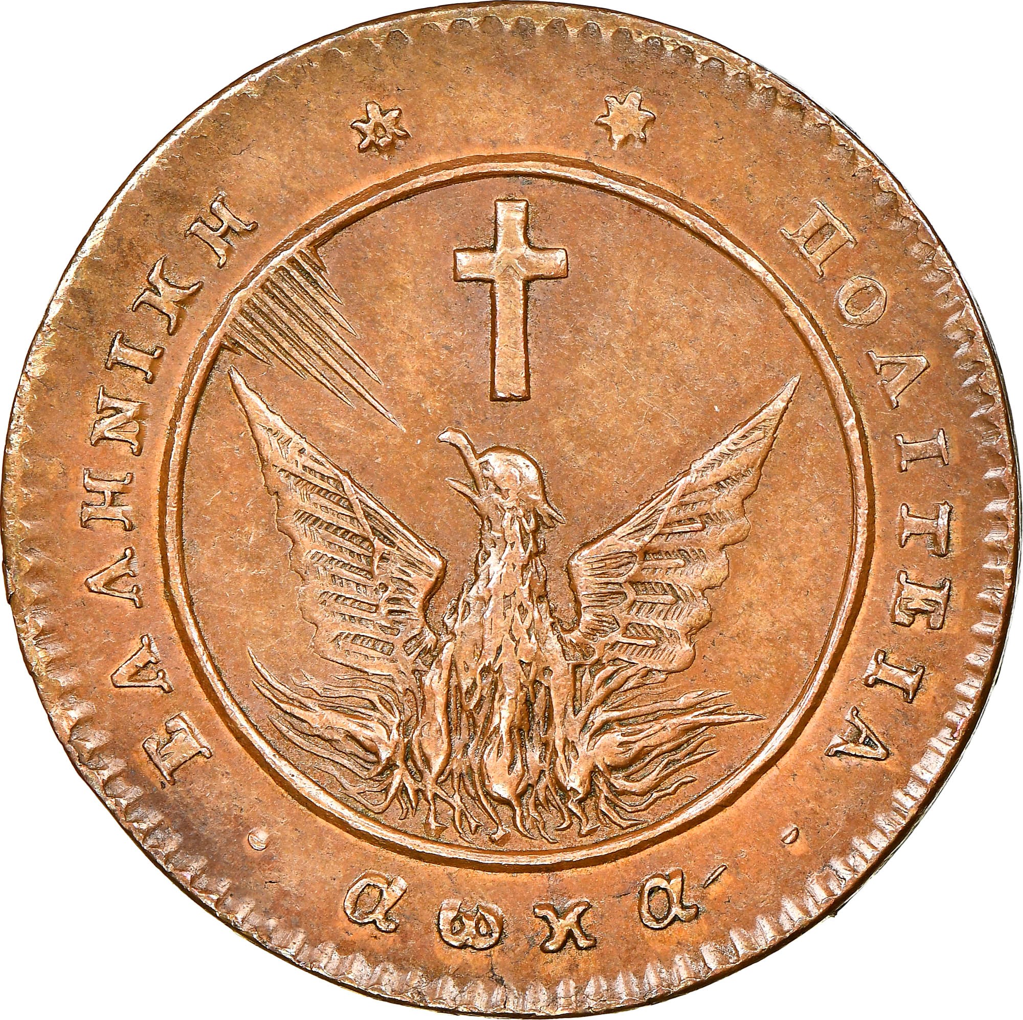 Greece 5 Lepta KM 2 Prices & Values | NGC