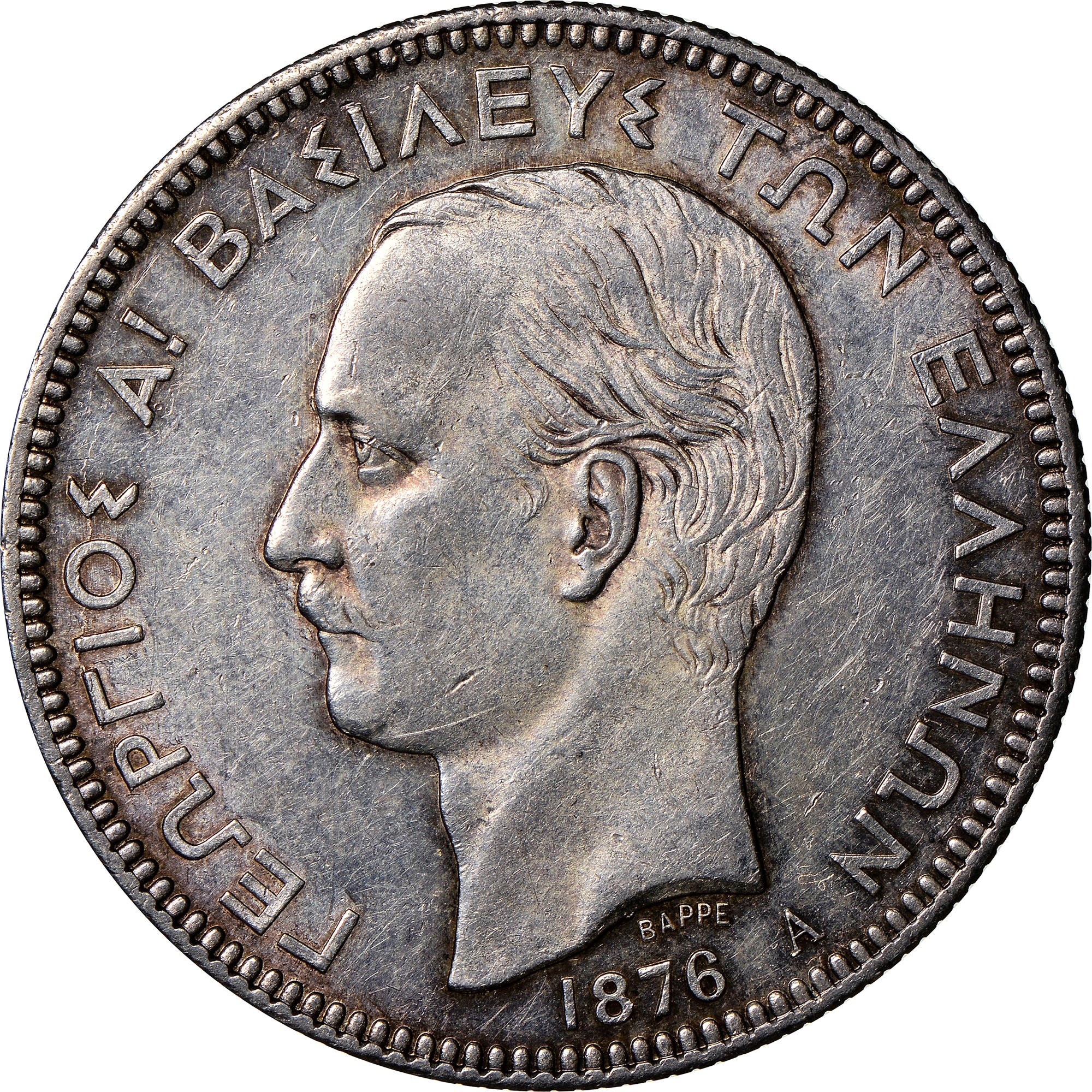 Greece 5 Drachmai KM 46 Prices & Values | NGC