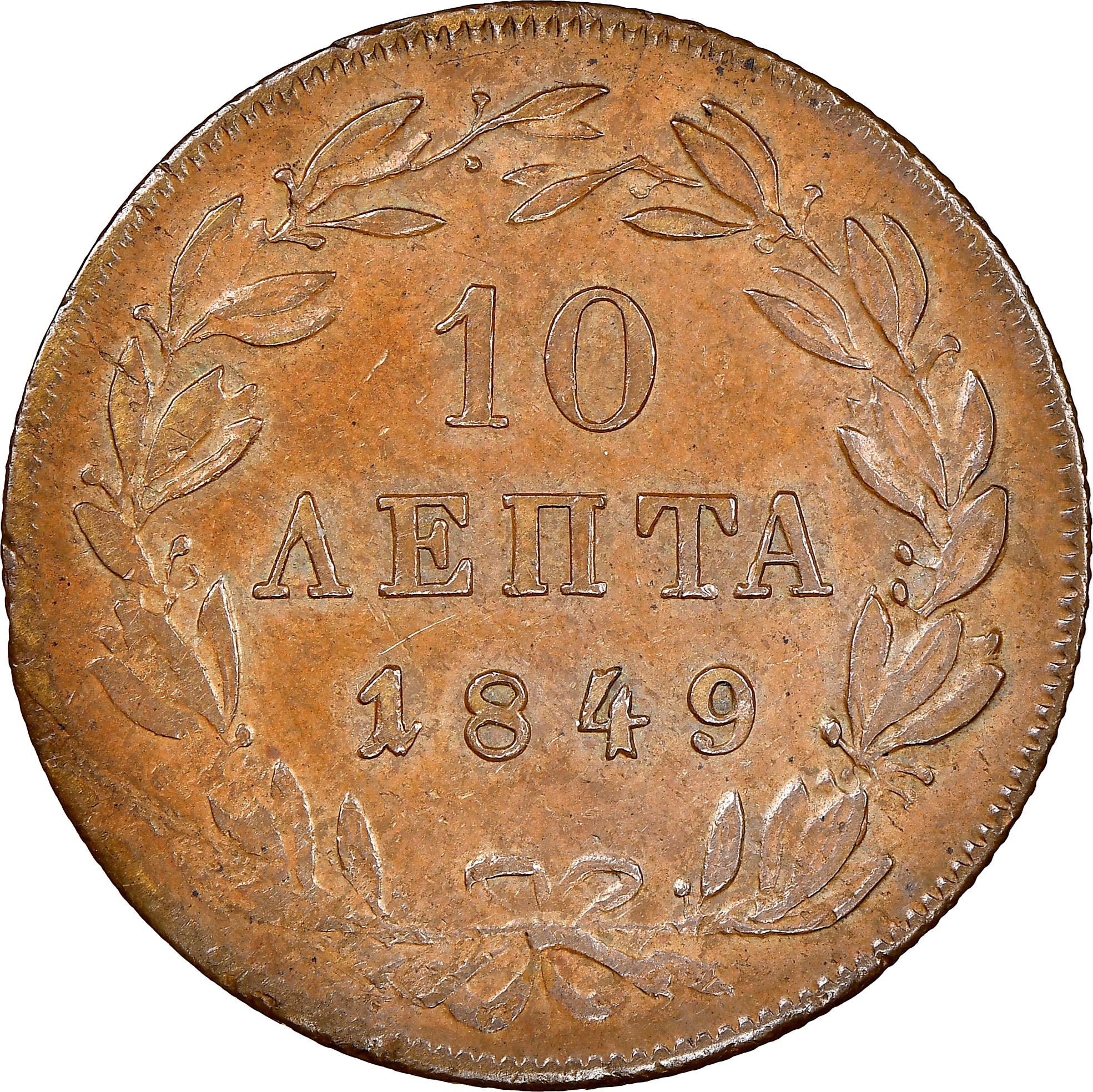 Greece 10 Lepta KM 29 Prices & Values | NGC