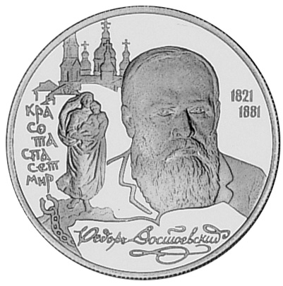 Russia 2 Roubles Y 515 Prices & Values | NGC