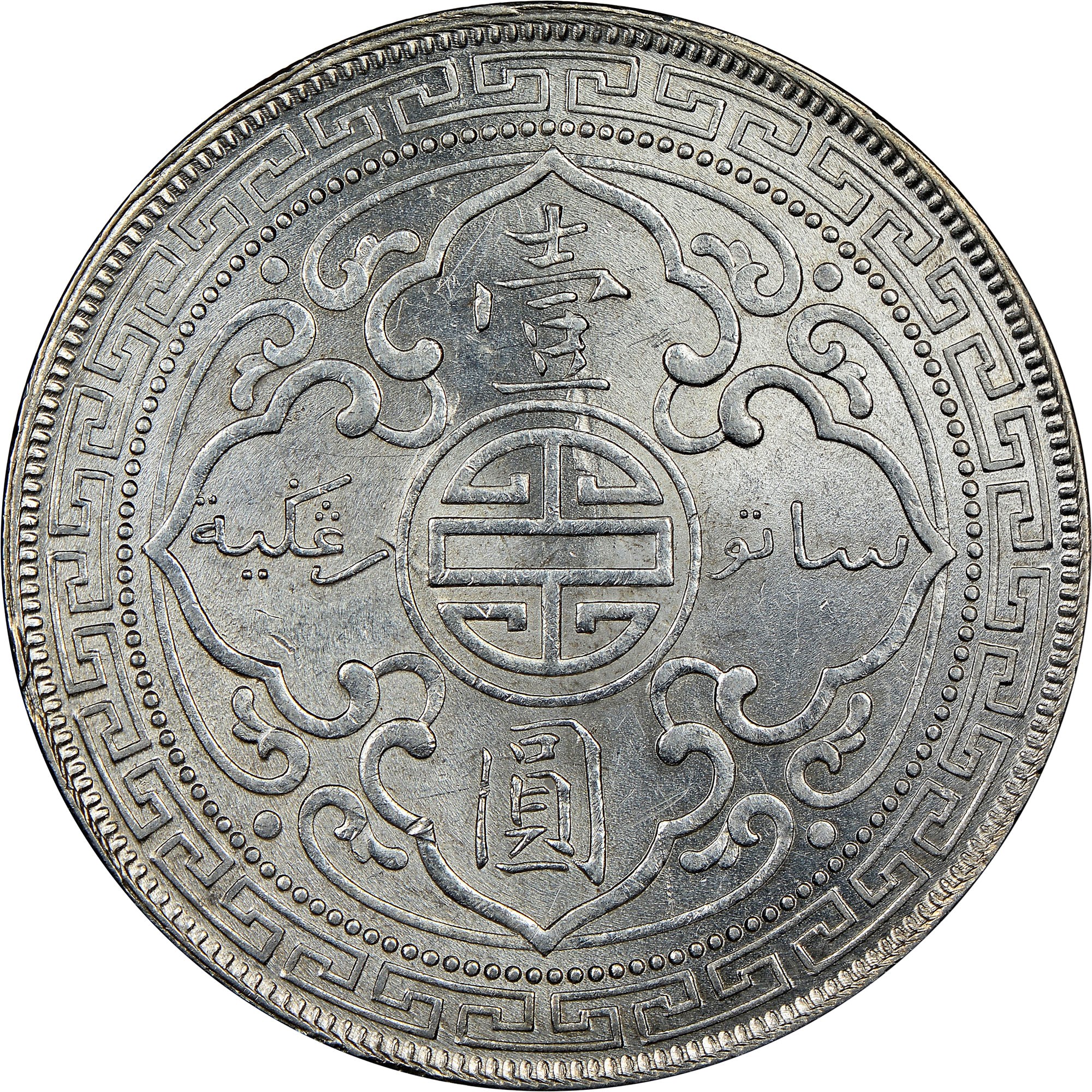 Great Britain Dollar KM T5 Prices & Values | NGC