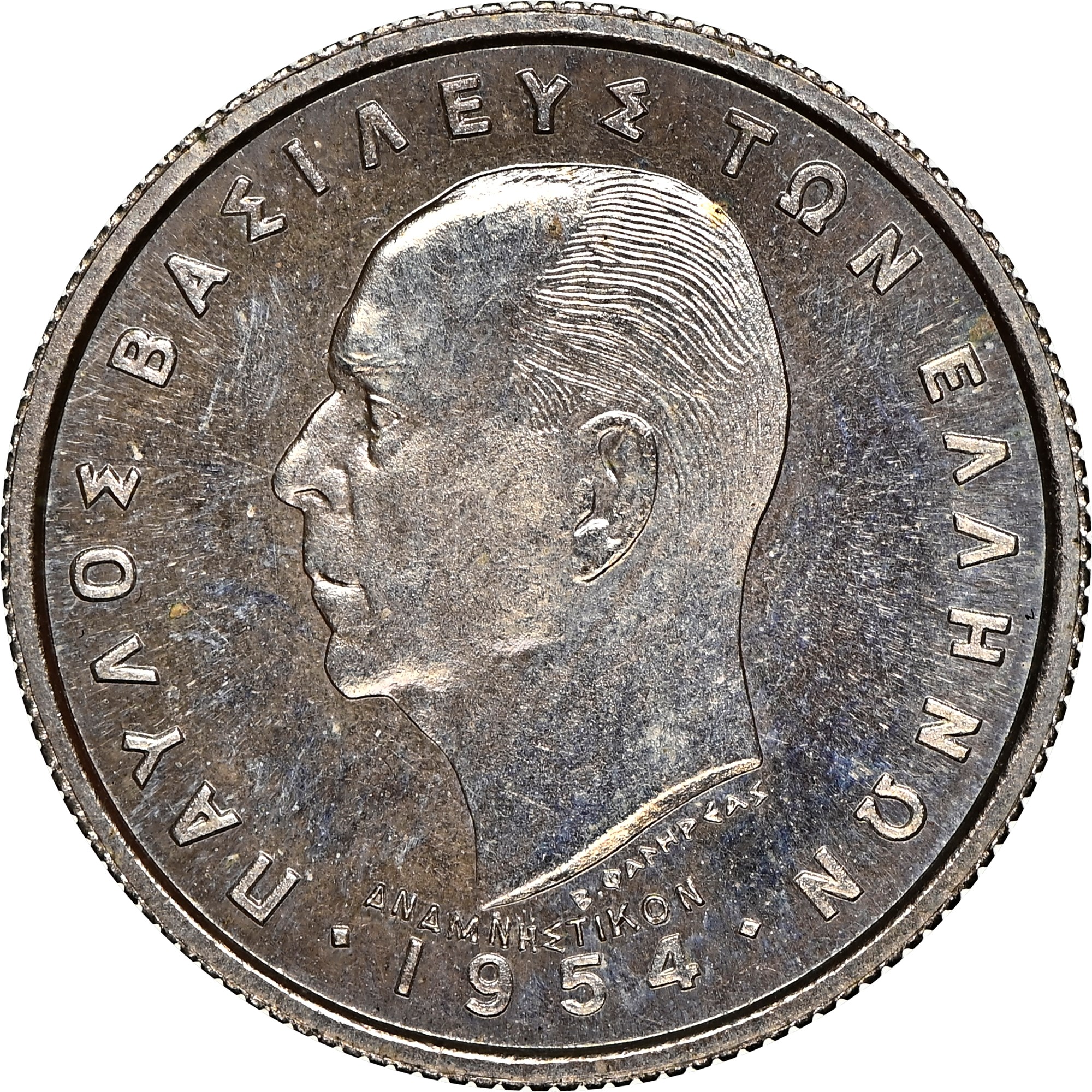 Greece 50 Lepta KM Pn63 Prices & Values | NGC