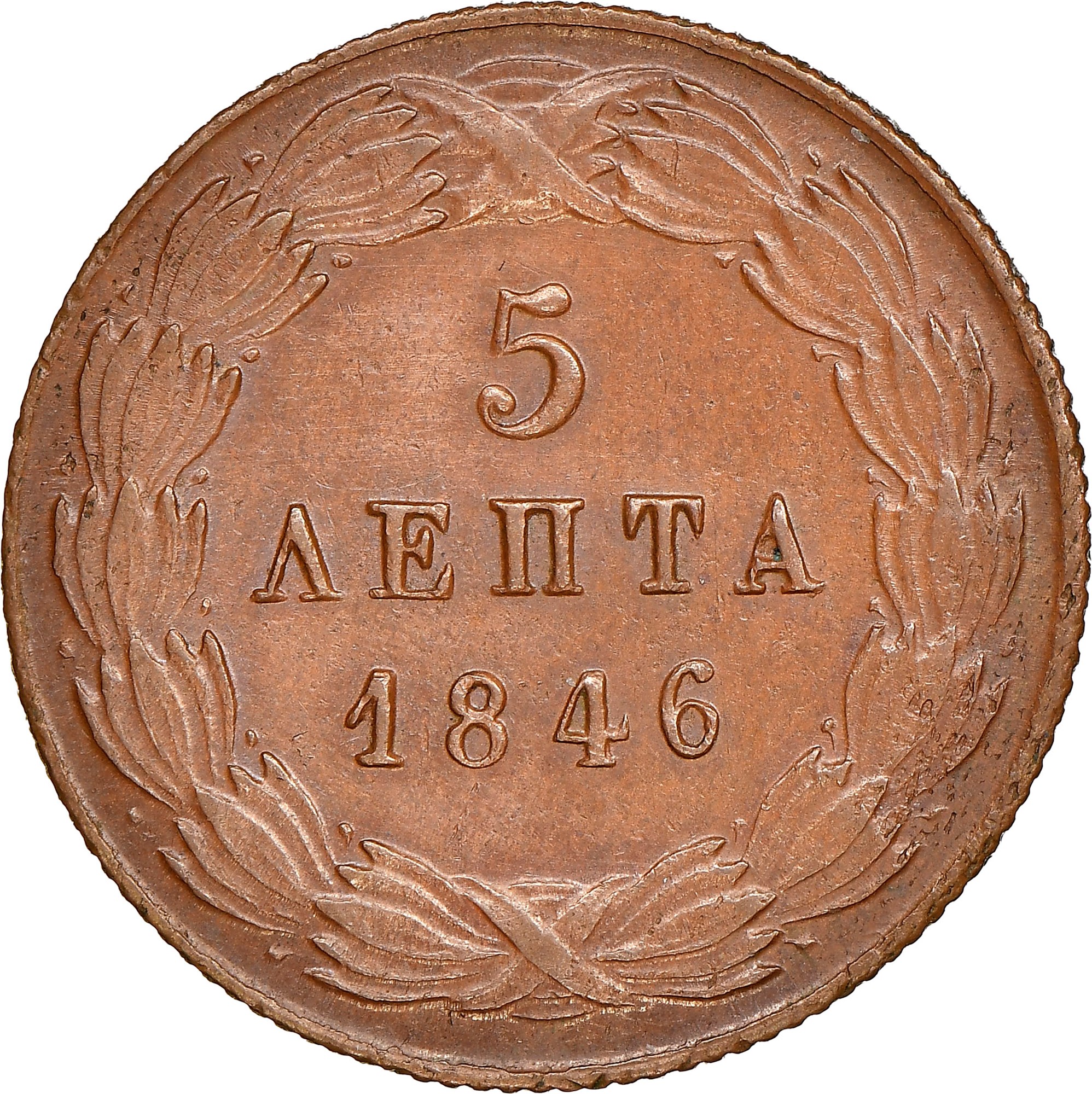Greece 5 Lepta KM 24 Prices & Values | NGC