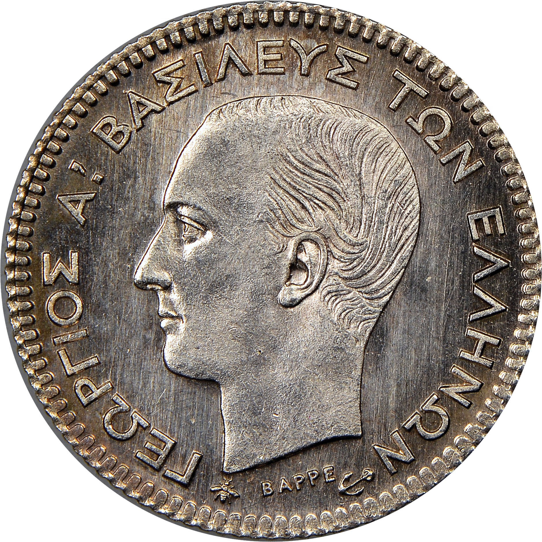 Greece 20 Lepta KM 44 Prices & Values | NGC