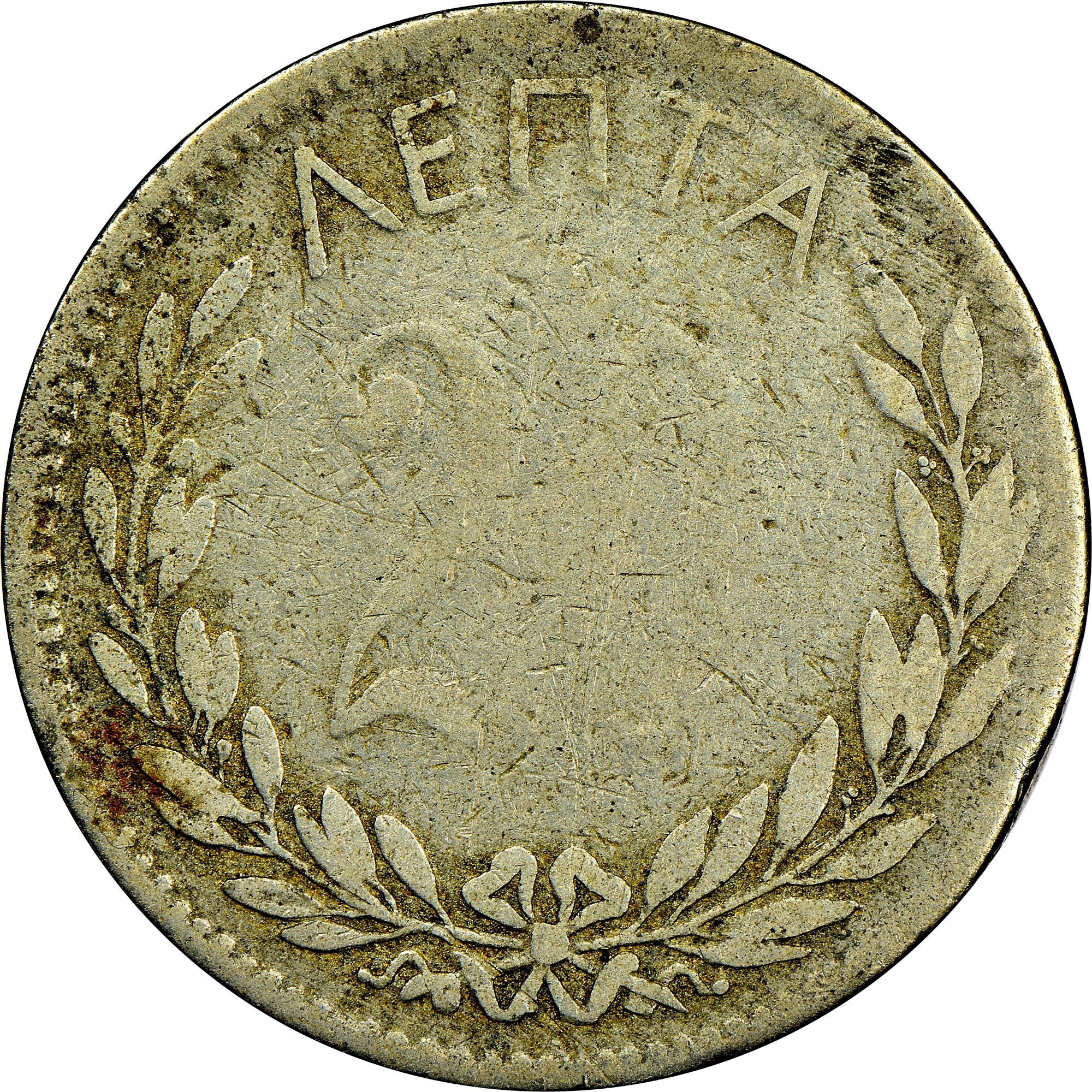 Greece 20 Lepta KM 57 Prices & Values | NGC