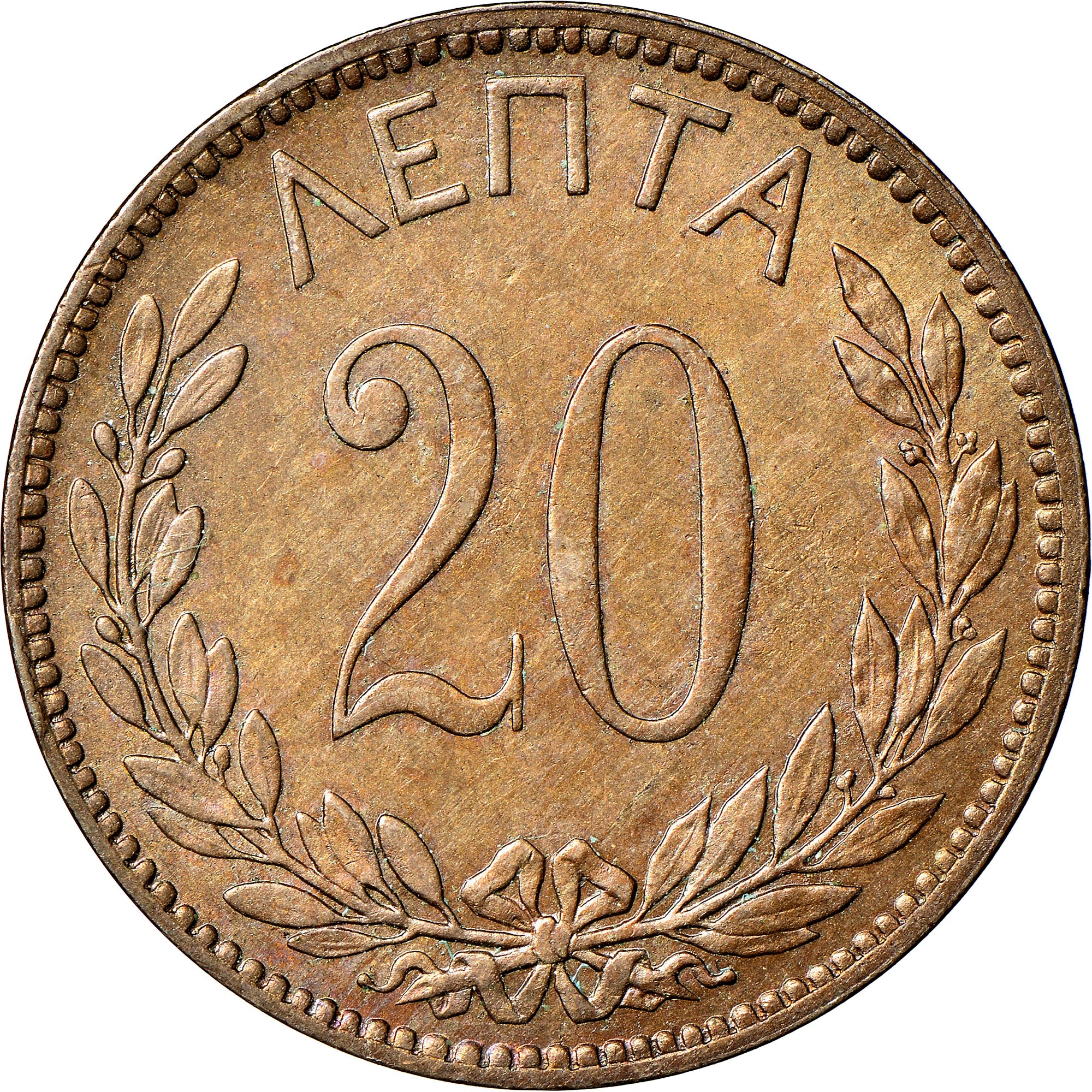 Greece 20 Lepta KM 57 Prices & Values | NGC