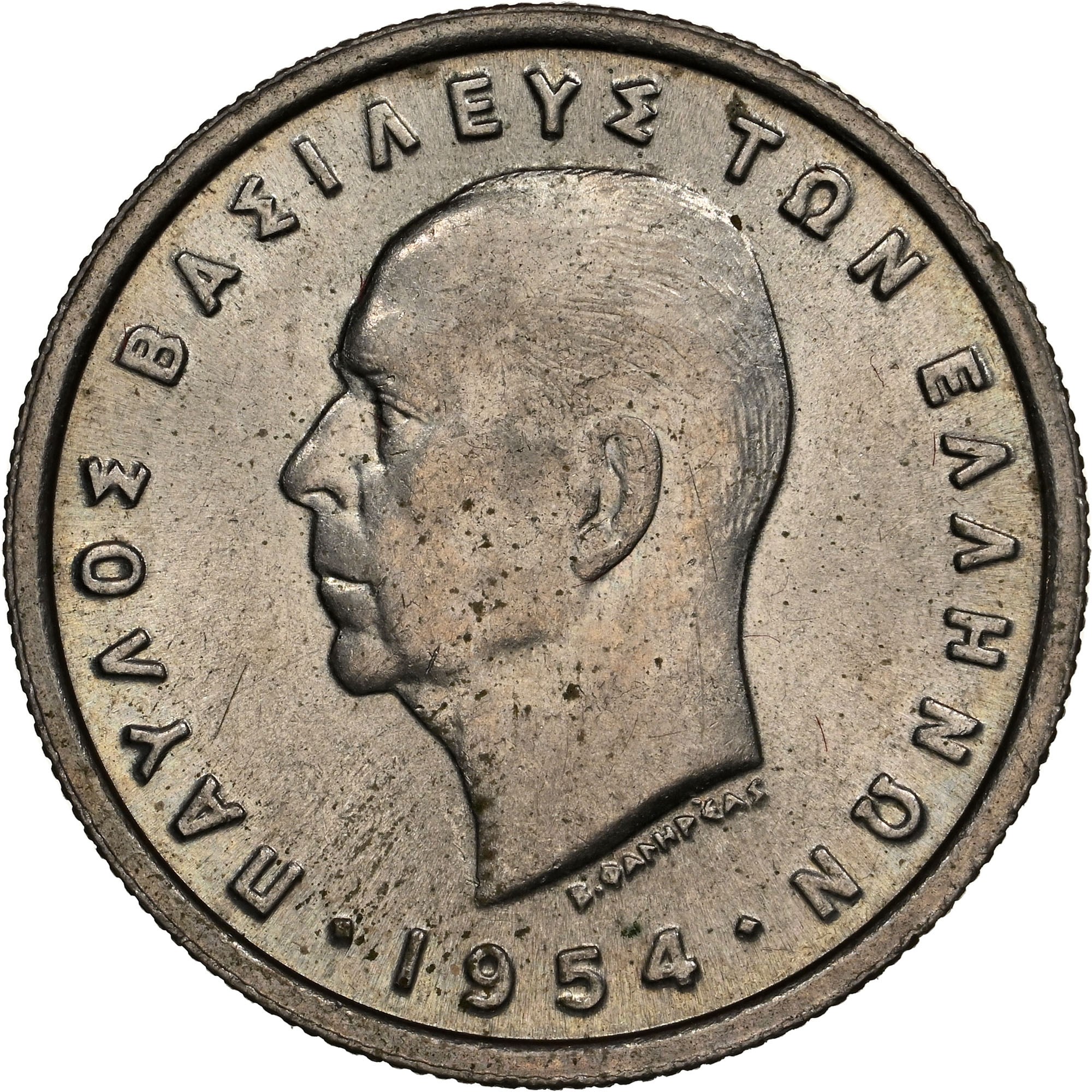 Greece Drachma KM 81 Prices & Values | NGC