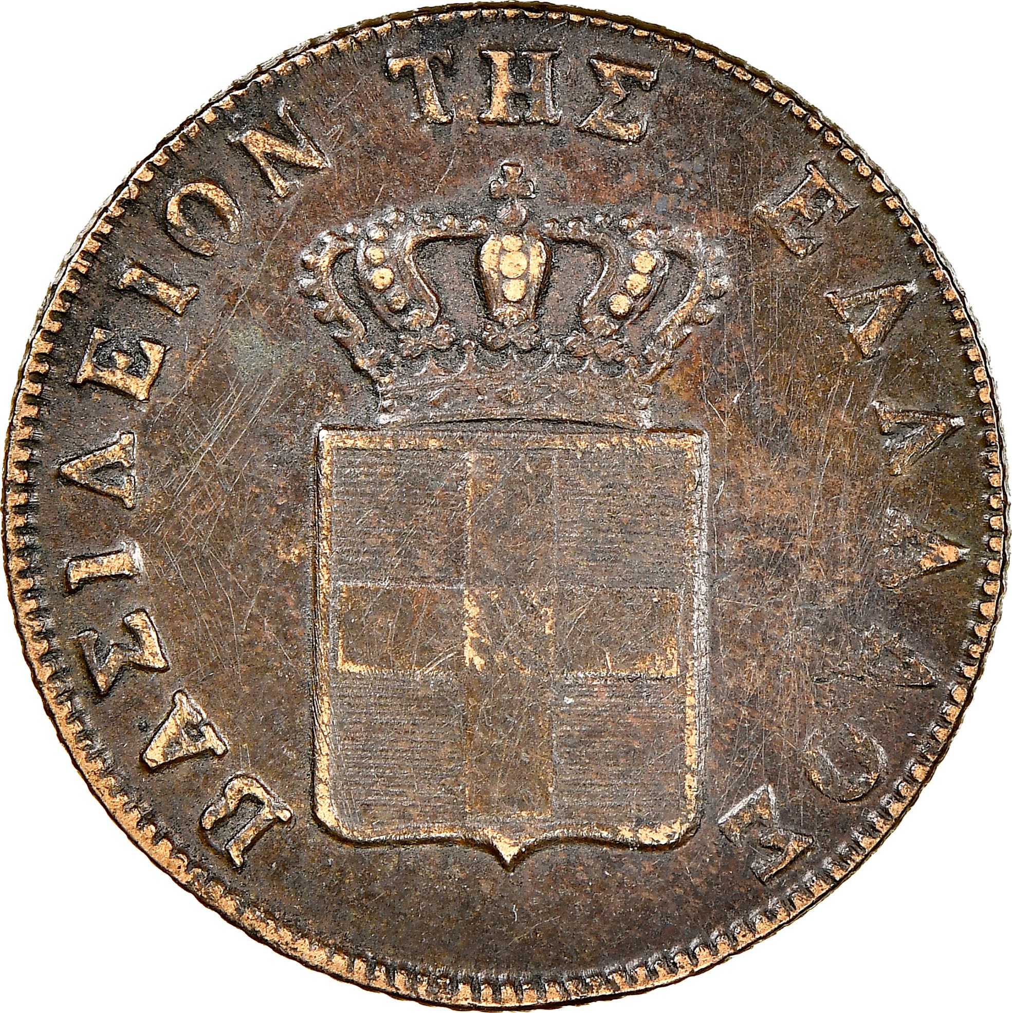 Greece 5 Lepta KM 32 Prices & Values | NGC