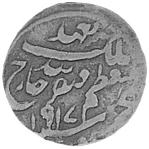 India-Princely States TONK 1/4 Anna Y A25.1 Prices & Values | NGC