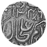 India-Princely States TONK 1/4 Rupee Y 26 Prices & Values | NGC