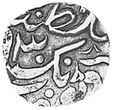 India-Princely States TONK Rupee Y 28 Prices & Values | NGC