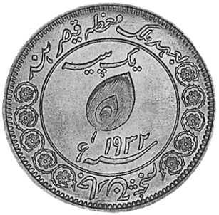 India-Princely States TONK Pice KM 29 Prices & Values | NGC