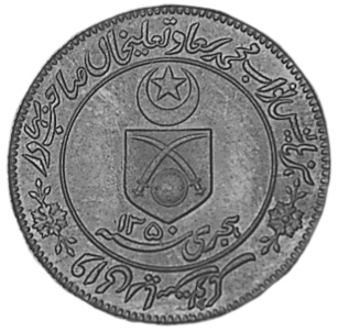 India-Princely States TONK Pice KM 29 Prices & Values | NGC