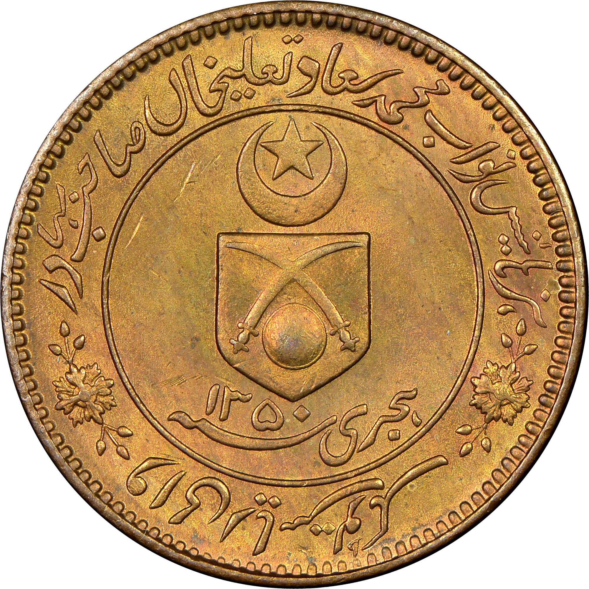 India-Princely States TONK Pice KM 29a Prices & Values | NGC