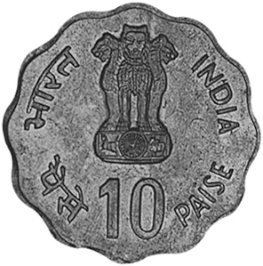 India-Republic 10 Paise KM 37 Prices & Values | NGC