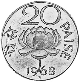 India-Republic 20 Paise KM 41 Prices & Values | NGC