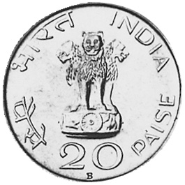 India-Republic 20 Paise KM 42.1 Prices & Values | NGC