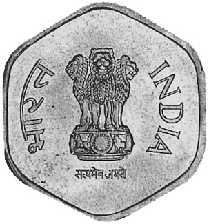 India-Republic 20 Paise KM 44 Prices & Values | NGC