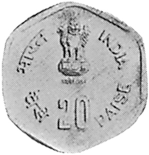 India-Republic 20 Paise KM 46 Prices & Values | NGC