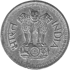 India-Republic 25 Paise KM 49.3 Prices & Values | NGC