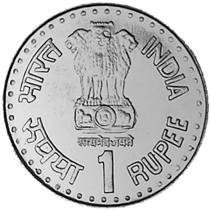 India-Republic Rupee KM 93 Prices & Values | NGC