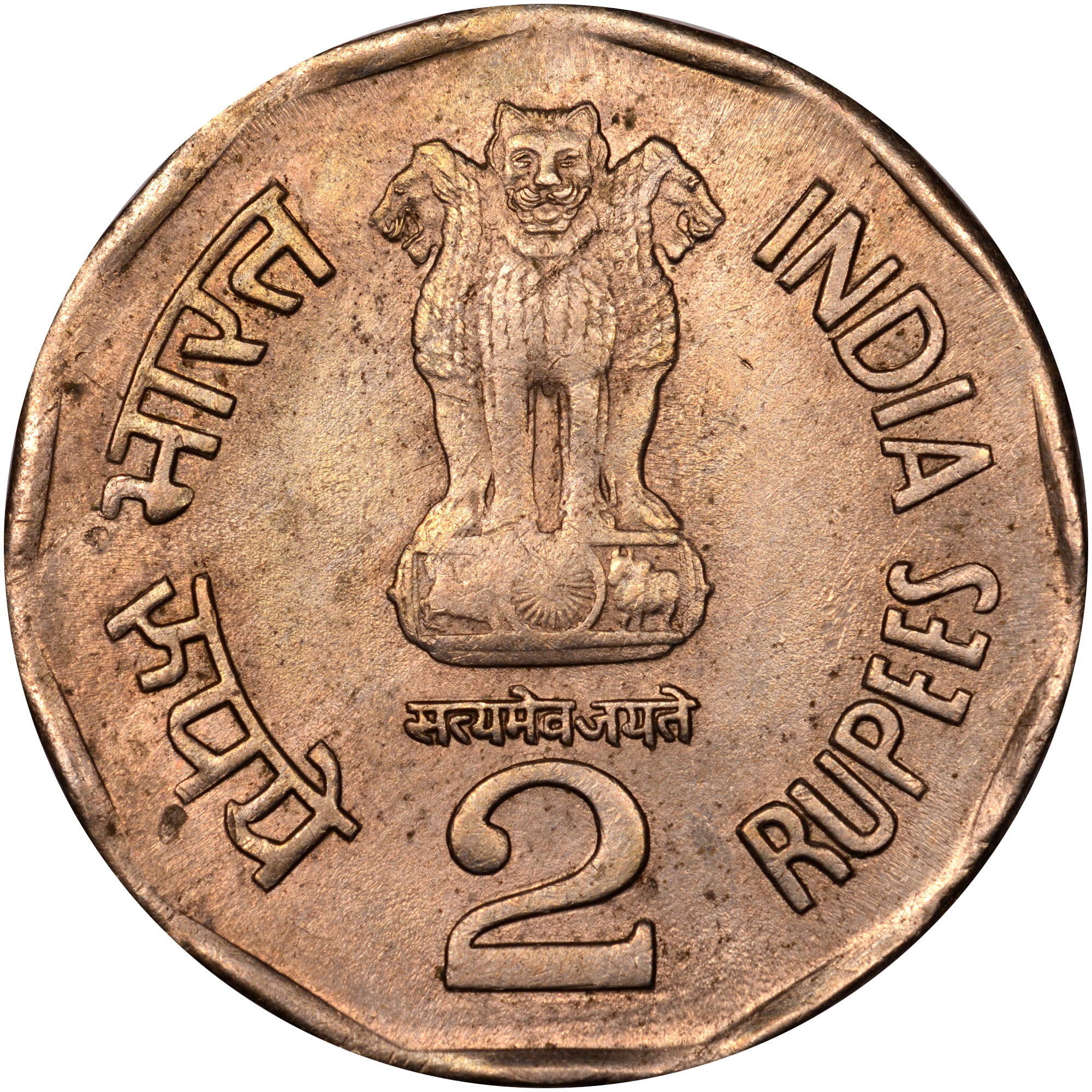 India-Republic 2 Rupees KM 130.1 Prices & Values | NGC