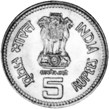 India-Republic 5 Rupees KM 151 Prices & Values | NGC