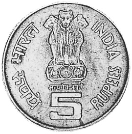 India-Republic 5 Rupees KM 156.1 Prices & Values | NGC