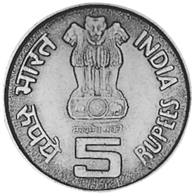 India-Republic 5 Rupees KM 158 Prices & Values | NGC