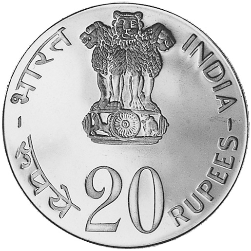India-Republic 20 Rupees KM 240 Prices & Values | NGC