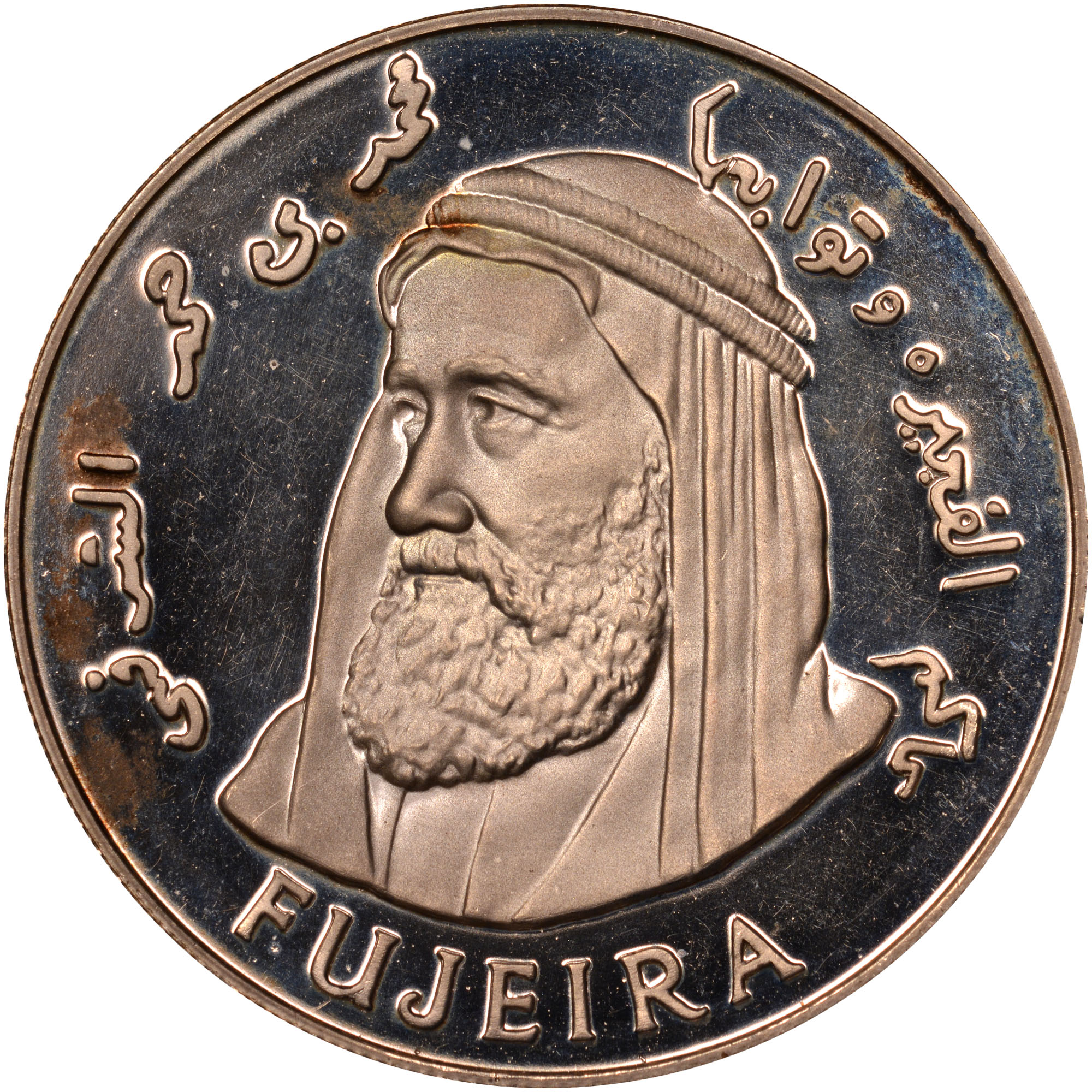 Fujairah Dinar X Pn4 Prices & Values | NGC