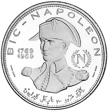 Sharjah 5 Riyals KM 4 Prices & Values | NGC