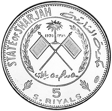 Sharjah 5 Riyals KM 4 Prices & Values | NGC