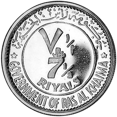 Ras Al-Khaimah 7-1/2 Riyals KM 17 Prices & Values | NGC