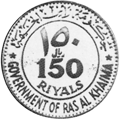 Ras Al-Khaimah 150 Riyals KM 13 Prices & Values | NGC
