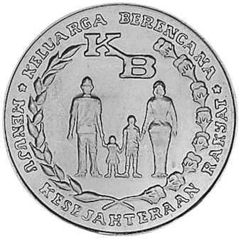 Indonesia 5 Rupiah KM 37 Prices & Values | NGC