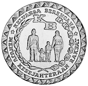 Indonesia 5 Rupiah KM 43 Prices & Values | NGC