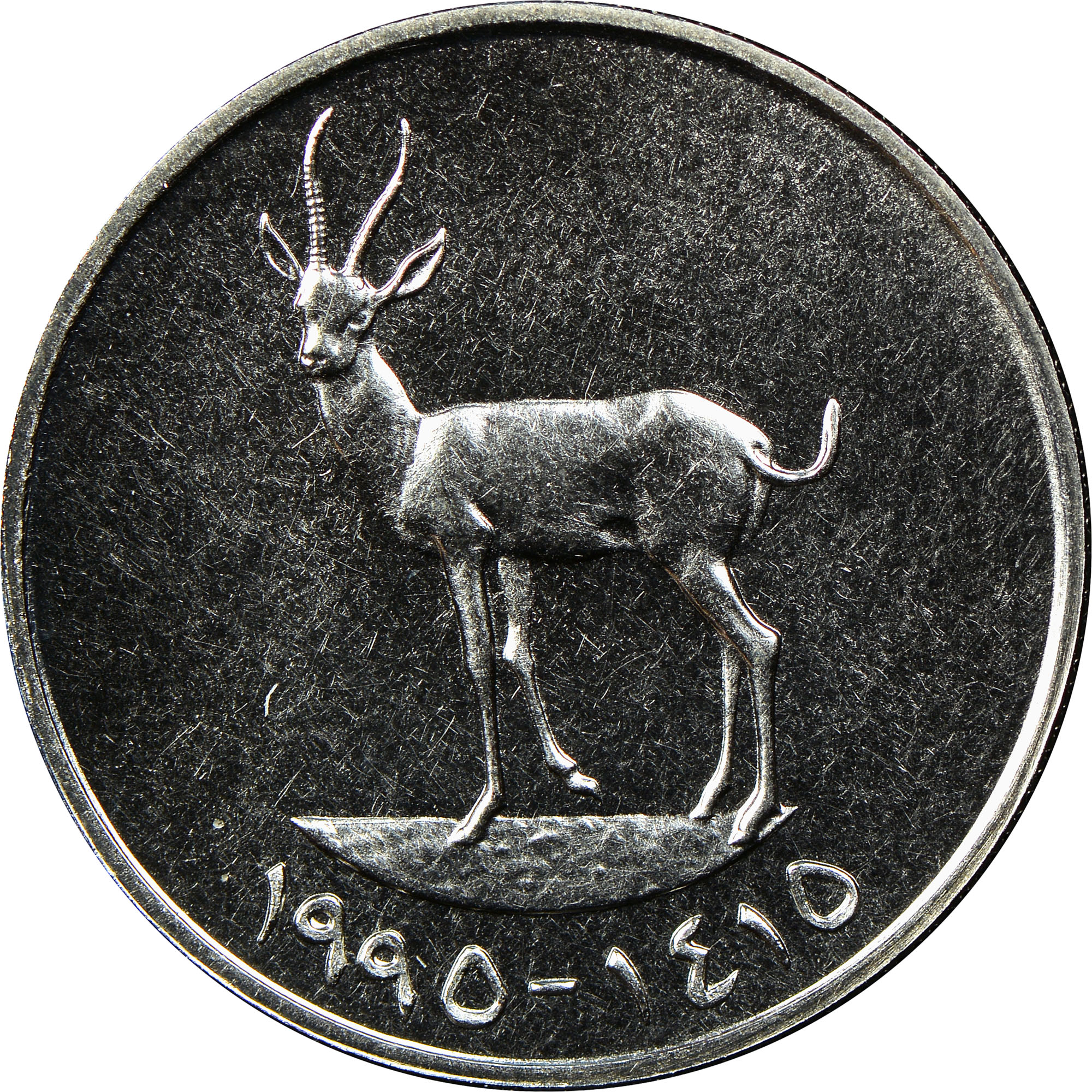 United Arab Emirates 25 Fils KM 4 Prices & Values | NGC