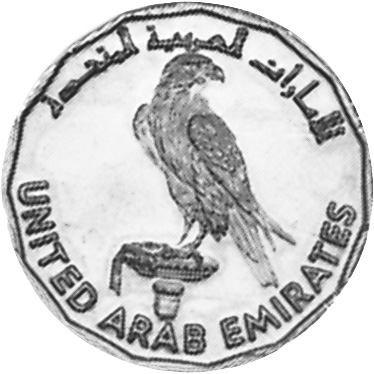 United Arab Emirates 5 Dirhams KM 9 Prices & Values | NGC