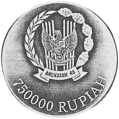 Indonesia 750000 Rupiah KM 49 Prices & Values | NGC