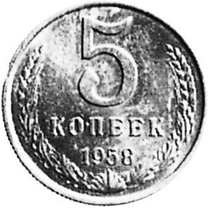 Russia 5 Kopeks KM Pn365 Prices & Values | NGC