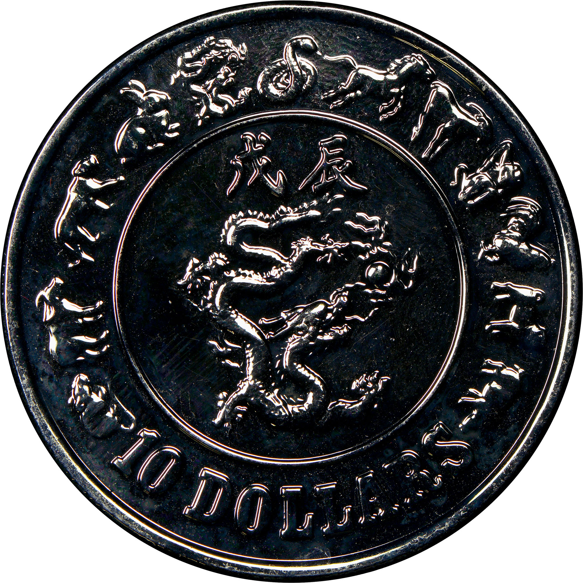 singapore-10-dollars-km-69-prices-values-ngc