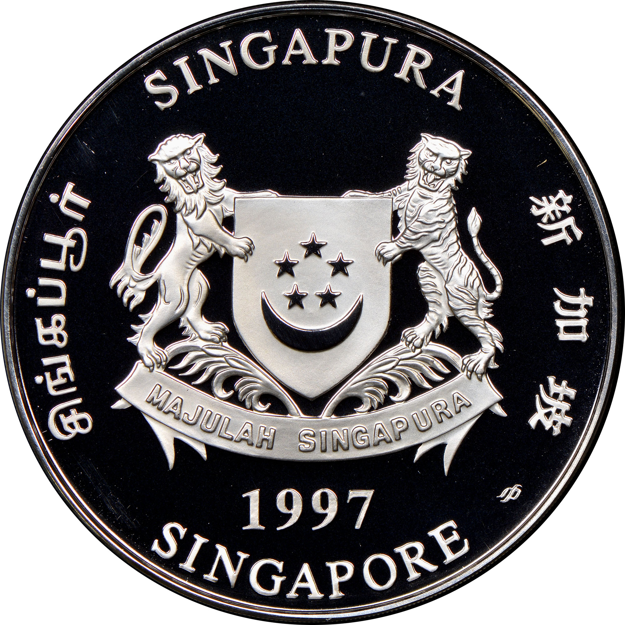 Singapore 10 Dollars KM 154 Prices Values NGC