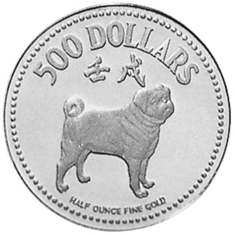 Singapore 500 Dollars KM 24 Prices & Values | NGC