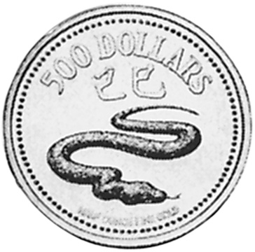 Singapore 500 Dollars KM 72 Prices & Values | NGC