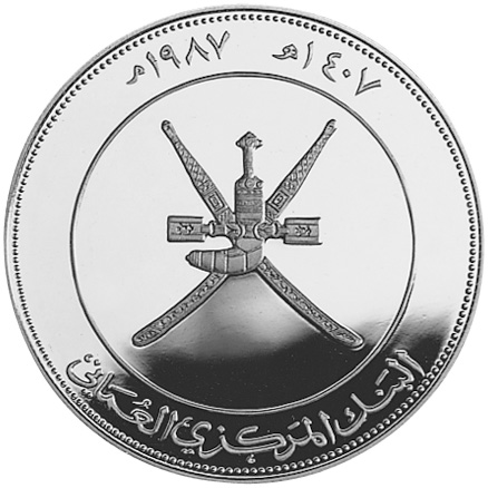 Oman 2-1/2 Omani Rials KM 73 Prices & Values | NGC