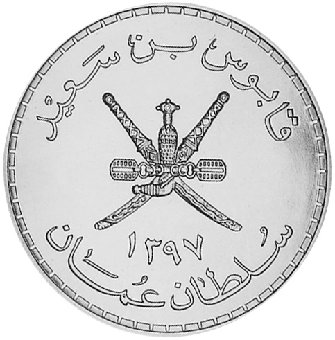 Oman 5 Omani Rials KM 61 Prices & Values | NGC