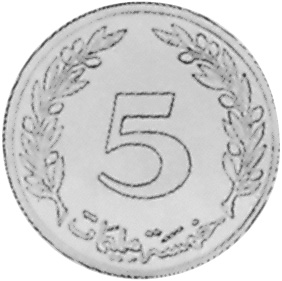 Tunisia 5 Millim KM 282 Prices & Values | NGC