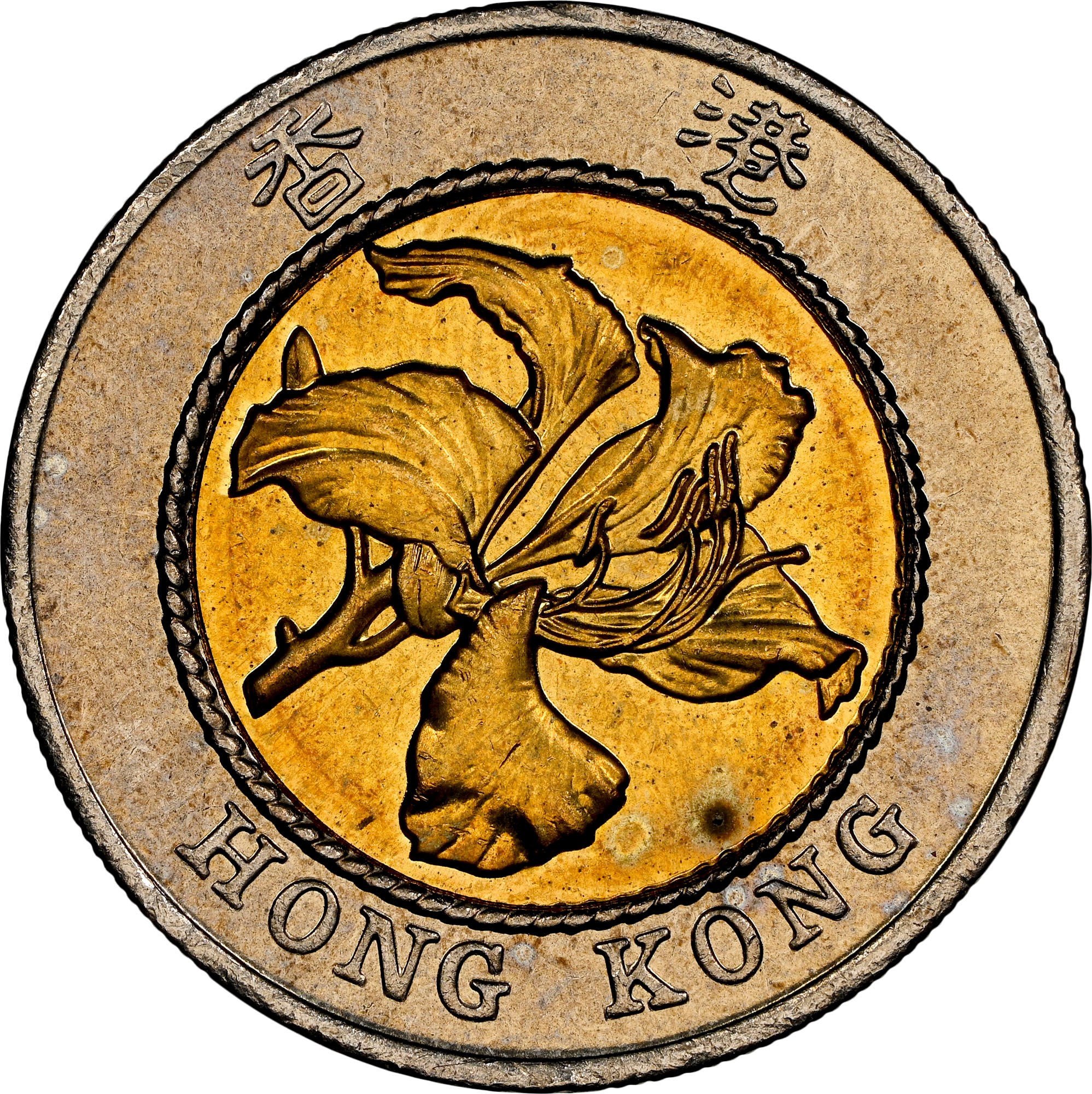 Hong Kong, Prc 10 Dollars KM 70 Prices & Values | NGC